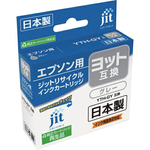 特長：高品質の日本製です。使用済み純正インクカートリッジを回収洗浄し、そこに自社で開発したインクを再充填しました。仕様：インク色：グレー適合プリンタ：EP-10VA / EP-30VA適合純正品番：YTH-GY適合メーカー：エプソンプリンタ...