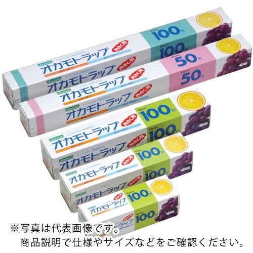 特長：ピッタリ包んで鮮度長持ち。よく伸びてぴったりフィット。新鮮さ長持ち。電子レンジからフリーザーまで対応。お得な業務用です。45cm幅で幅広の容器にも対応。用途：電子レンジからフリーザーまで対応。食品の乾燥防止に。食品の鮮度保持に。仕様：...