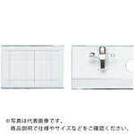 特長：安全ピンとクリップの両用タイプです。再生PTEを使用したハードタイプです。用途：材質:焼却時に塩化水素ガスを発生しない再生PETを使用。仕様：縦(mm)：52横(mm)：75厚さ(mm)：12タイプ：S寸法中紙サイズ(mm)：75X5...