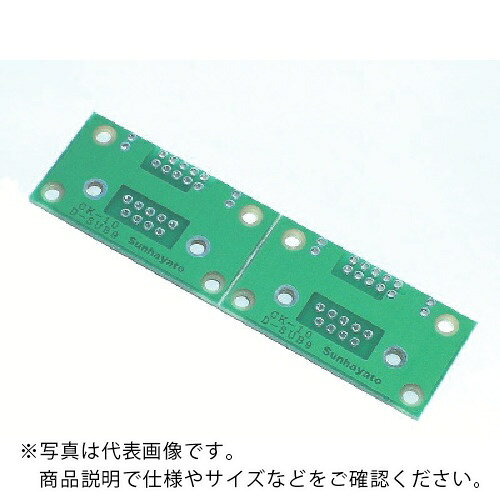特長：D-subコネクタのピッチを2.54mmピッチに変換します。仕様：仕上処理：スルホールハンダメッキ、レジストサイズ(mm)：91.44×24.13D-subコネクタ9ピン用変換基板材質／仕上：材質・板厚：ガラスエポキシ(FR-4)1....