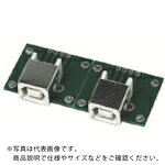 仕様：仕上処理：スルホール、ハンダ、両面抜き文字ありレジスト、Vカット処理サイズ(mm)：55.88×24.13USBBタイプコネクタ変換基板材質／仕上：材質・板厚：ガラスエポキシ(FR-4)1.6t　●メーカー取寄商品について 本商品はメ...