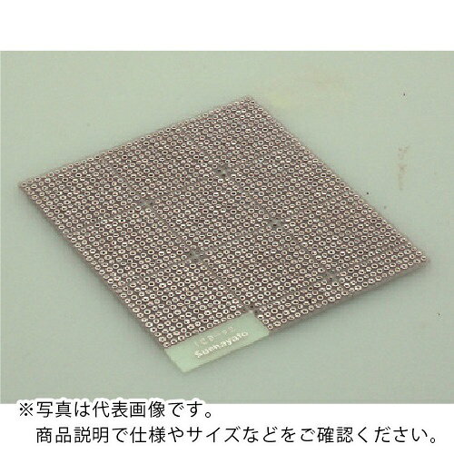 特長：試作した電子回路を実配線し、動作確認ができます。電子工作や試作実験に最適です。用途：実験や電子回路の確認に仕様：板厚(t)：1.0仕上処理：スルホールハンダ・Vカット処理パターン：2.54mmピッチドット穴径(φ)：0.9サイズ(mm...