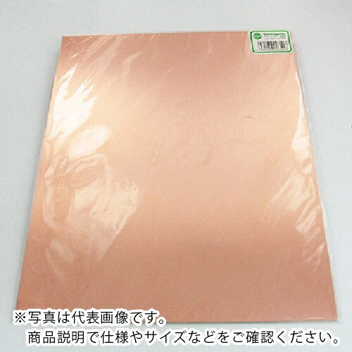 特長：両面に銅箔を貼ってあります。用途：自作基板製作仕様：サイズ(mm)：1.6t×200×250銅箔厚：35μ材質／仕上：ガラスエポキシ（FR-4）　●メーカー取寄商品について 本商品はメーカーからの取寄商品となります。 納期は、メーカー...