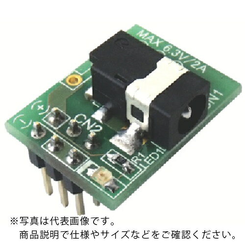 仕様：ブレッドボート用電源ボード　●メーカー取寄商品について 本商品はメーカーからの取寄商品となります。 納期は、メーカー確認後、メールでご連絡させて頂きます。 在庫状況、生産状況によっては、かなり納期がかかる場合もございます。 　※お急ぎ...