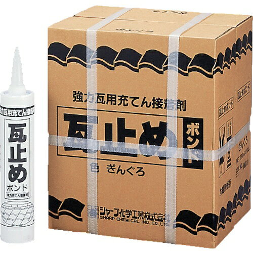 特長：耐候性、耐水性、耐オゾン性、耐紫外線性に優れており、屋根瓦を長く守ります。台風や地震で被害の出る前に使用すると効果的です。用途：瓦屋根の止めに。仕様：色：ギングロ容量(ml)：330使用温度範囲(℃)：-50〜150使用温度範囲：-5...
