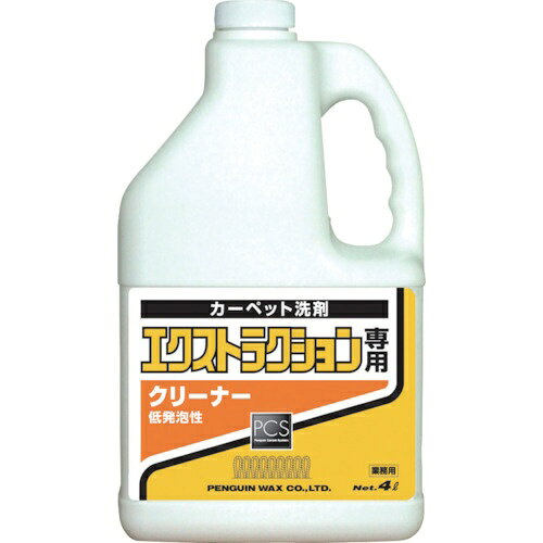 特長：エクストラクション用の低泡性の洗剤です。用途：カーペット・エクストラクション用に。仕様：容量(L)：4×4/ケース希釈倍率：50倍ISO14001、9001認証取得工場製カーペット用洗剤　●メーカー取寄商品について 本商品はメーカーか...