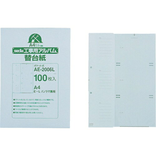 特長：コメントや日付、必要事項を台紙に記録することができます。ポケット式になっているので、写真の出し入れが簡単です。ファイルに綴じて整理することができます。工事用アルバムAE-555L、AE-355Lにご利用いただけます。仕様：用紙サイズ：...