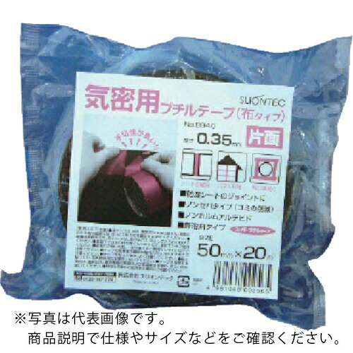 特長：ポリエチレンをラミネートした合繊布にブチルゴム系粘着剤を塗布した気密、防水用テープです。用途：高気密・高断熱住宅用内装防湿シートのジョイント用バルコニー腰壁部の防水用仕様：色：ブラック幅(mm)：50長さ(m)：20厚さ(mm)：0....
