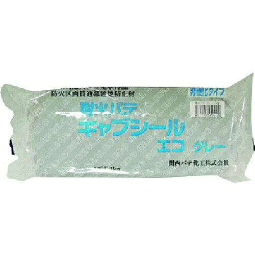 特長：すぐに使用でき、手につきにくく、物によくつきます。耐熱性に優れます。用途：耐熱性が必要な配管取付部のすき間や充填穴埋めに。仕様：色：グレー容量(kg)：1作業時間：そのまますぐ仕上時間：そのまますぐ材質／仕上：炭酸カルシウム、ポリブデ...