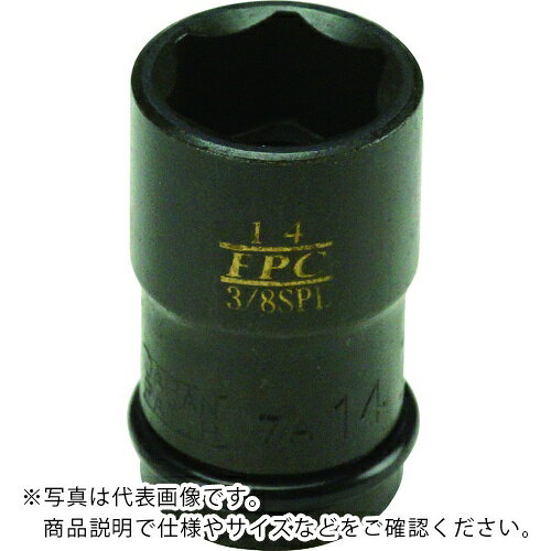 特長：面接触パラボラ形状のインパクト用ソケットです。仕様：差込角(mm)：9.5対辺寸法(mm)：14全長(mm)：35材質／仕上：クロムモリブデン鋼セット内容／付属品：ピン・リング　●メーカー取寄商品について 本商品はメーカーからの取寄商...