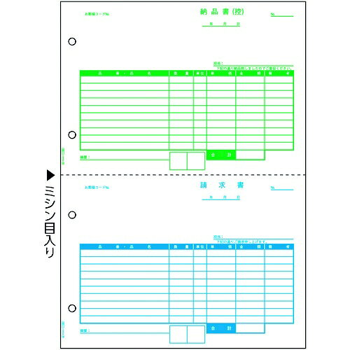 仕様：横(mm)：210縦(mm)：297納品書（控）/請求書　●メーカー取寄商品について 本商品はメーカーからの取寄商品となります。 納期は、メーカー確認後、メールでご連絡させて頂きます。 在庫状況、生産状況によっては、かなり納期がかかる...