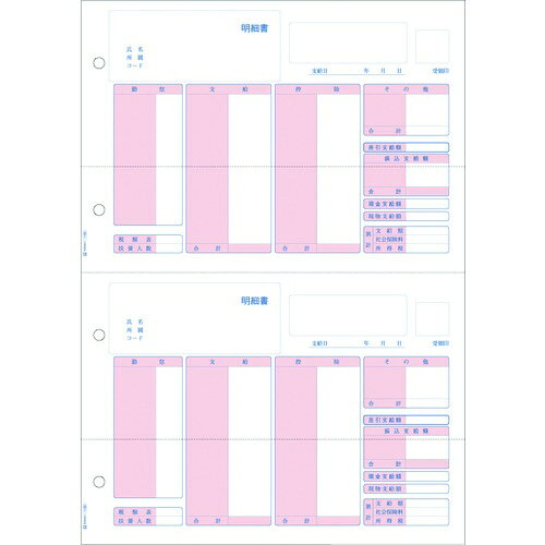 仕様：横(mm)：210縦(mm)：297明細書/明細書　●メーカー取寄商品について 本商品はメーカーからの取寄商品となります。 納期は、メーカー確認後、メールでご連絡させて頂きます。 在庫状況、生産状況によっては、かなり納期がかかる場合も...