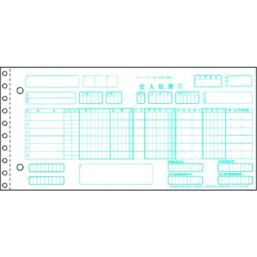 仕様：用紙サイズ(mm)：10 1/2×5仕入伝票1/仕入伝票2/仕入伝票3/物品受領書/納品書（控）　●メーカー取寄商品について 本商品はメーカーからの取寄商品となります。 納期は、メーカー確認後、メールでご連絡させて頂きます。 在庫状況...