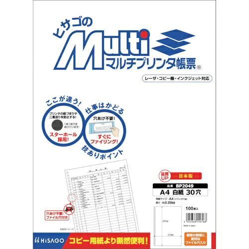 特長：穴あけ不要ですぐにファイリングが出来ます。仕様：白色度(%)：80％サイズ(mm)：A4タテ　210×297ファイル穴：30穴紙厚(mm)：約0.09坪量：70g/m2レーザプリンタ・コピー機・インクジェットプリンタ対応注意：一部のイ...