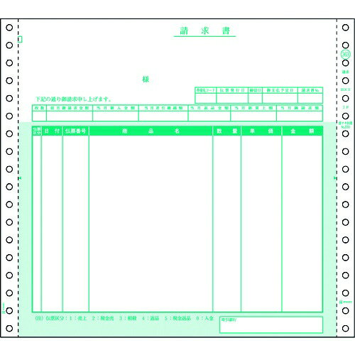 特長：2つ折りにすると長形3号窓つき封筒にぴったり入ります。仕様：用紙サイズ(mm)：10×9請求書/請求書　●メーカー取寄商品について 本商品はメーカーからの取寄商品となります。 納期は、メーカー確認後、メールでご連絡させて頂きます。 在...