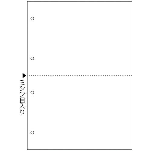 特長：無地タイプなので使いやすい設計で帳票を印刷できます。仕様：白色度(%)：80％サイズ(mm)：A4タテ　210×297ミシン目切り離し後のサイズ(mm)：210×148.5面付け：2面ファイル穴：各2穴ファイル穴間隔(mm)：80紙厚...