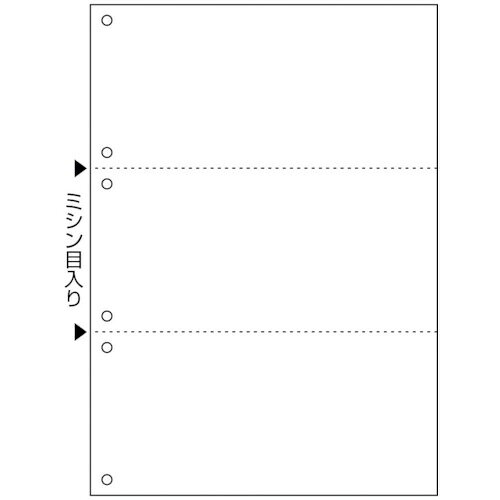 特長：無地タイプなので使いやすい設計で帳票を印刷できます。仕様：白色度(%)：80％サイズ(mm)：A4タテ　210×297ミシン目切り離し後のサイズ(mm)：210×99面付け：3面ファイル穴：各2穴ファイル穴間隔(mm)：80紙厚(mm...