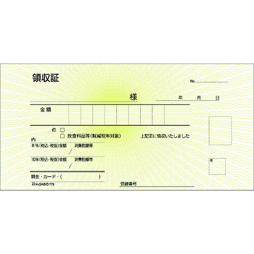 特長：複写のセットごとにのりづけしてあります。2枚目は厚紙を使用しています。仕様：横(mm)：170縦(mm)：85　●メーカー取寄商品について 本商品はメーカーからの取寄商品となります。 納期は、メーカー確認後、メールでご連絡させて頂きま...