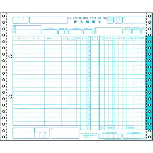 仕様：用紙サイズ(mm)：12×10仕入伝票1/仕入伝票2/仕入伝票3/物品受領書/納品書（控）　●メーカー取寄商品について 本商品はメーカーからの取寄商品となります。 納期は、メーカー確認後、メールでご連絡させて頂きます。 在庫状況、生産...