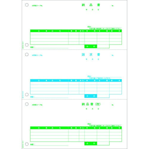 仕様：横(mm)：210縦(mm)：297納品書/請求書/納品書（控）　●メーカー取寄商品について 本商品はメーカーからの取寄商品となります。 納期は、メーカー確認後、メールでご連絡させて頂きます。 在庫状況、生産状況によっては、かなり納期...