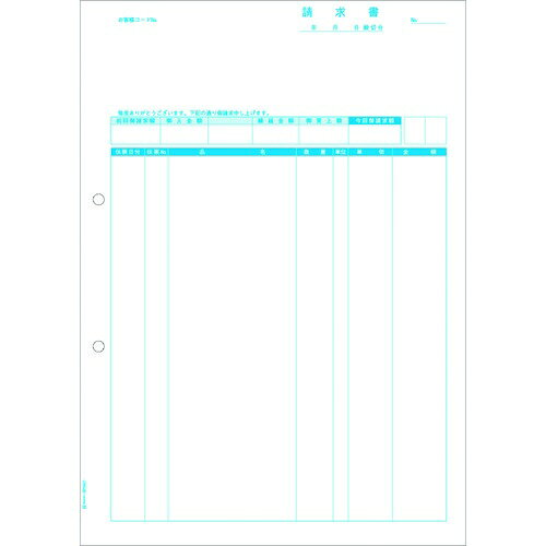 仕様：横(mm)：210縦(mm)：297請求書　●メーカー取寄商品について 本商品はメーカーからの取寄商品となります。 納期は、メーカー確認後、メールでご連絡させて頂きます。 在庫状況、生産状況によっては、かなり納期がかかる場合もございま...