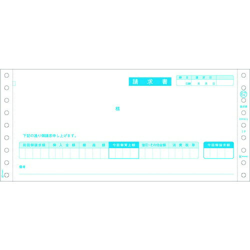 仕様：用紙サイズ(mm)：10×4 1/2請求書/請求書　●メーカー取寄商品について 本商品はメーカーからの取寄商品となります。 納期は、メーカー確認後、メールでご連絡させて頂きます。 在庫状況、生産状況によっては、かなり納期がかかる場合も...