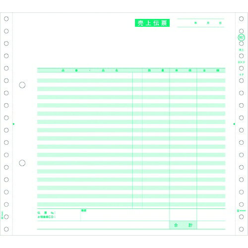 仕様：用紙サイズ(mm)：10×9売上伝票/請求明細書/納品書/物品受領書　●メーカー取寄商品について 本商品はメーカーからの取寄商品となります。 納期は、メーカー確認後、メールでご連絡させて頂きます。 在庫状況、生産状況によっては、かなり...