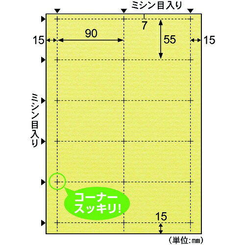 特長：全体に入った細い横縞模様がおしゃれな紙です。 ミシン目でスタンダードなサイズの名刺に簡単に切り離せます。結婚式のメッセージカードやお店のショップカードにおすすめです。仕様：面付：10用紙サイズ(mm)：A4（210×297）厚さ(mm...