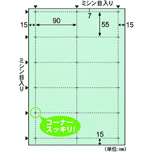 特長：全体に入った細い横縞模様がおしゃれな紙です。 ミシン目でスタンダードなサイズの名刺に簡単に切り離せます。結婚式のメッセージカードやお店のショップカードにおすすめです。仕様：面付：10用紙サイズ(mm)：A4（210×297）厚さ(mm...