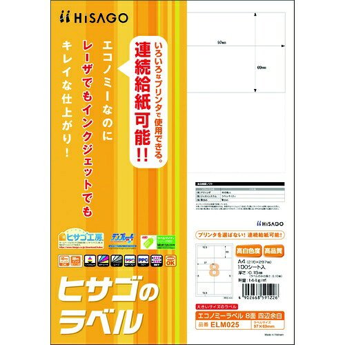 特長：各種プリンタ（レーザ・インクジェット・コピー機）でマルチに印刷可能で、カラーレーザプリンタ、カラーコピー機にも対応しています。剥離紙（台紙）は樹脂ラミネート加工をしていませんので、そのまま雑誌古紙としてリサイクルできます。連続給紙が可...