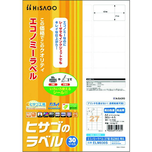 特長：各種プリンタ（レーザ・インクジェット・コピー機）でマルチに印刷可能で、カラーレーザプリンタ、カラーコピー機にも対応しています。剥離紙（台紙）は樹脂ラミネート加工をしていませんので、そのまま雑誌古紙としてリサイクルできます。連続給紙が可...