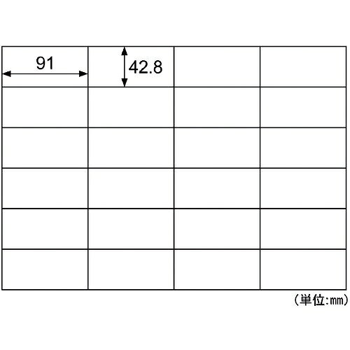 特長：レーザプリンタ（カラー・モノクロ）、カラーインクジェットプリンタ、熱転写プリンタ、コピー機（カラー・モノクロ）できれいに印刷できます。仕様：面付：24ラベルサイズ(mm)縦：42.8ラベルサイズ(mm)横：91紙厚さ(mm)：0.16...