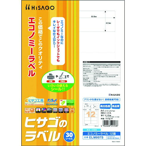 特長：各種プリンタ（レーザ・インクジェット・コピー機）でマルチに印刷可能で、カラーレーザプリンタ、カラーコピー機にも対応しています。剥離紙（台紙）は樹脂ラミネート加工をしていませんので、そのまま雑誌古紙としてリサイクルできます。連続給紙が可...