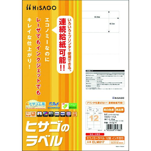 特長：各種プリンタ（レーザ・インクジェット・コピー機）でマルチに印刷可能で、カラーレーザプリンタ、カラーコピー機にも対応しています。剥離紙（台紙）は樹脂ラミネート加工をしていませんので、そのまま雑誌古紙としてリサイクルできます。連続給紙が可...