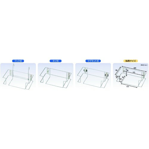 仕様：奥行(mm)：1057高さ(mm)：85間口(mm)：200　●メーカー取寄商品について 本商品はメーカーからの取寄商品となります。 納期は、メーカー確認後、メールでご連絡させて頂きます。 在庫状況、生産状況によっては、かなり納期がか...