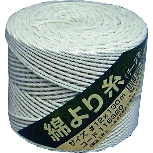 特長：純綿100%の綿より糸（たこ糸）です。加熱食品調理にも使用できます。用途：工作や手芸用に。農園芸作業に。仕様：色：生成り長さ(m)：130線径(mm)：1.5太さ(mm)：約1.5仕様(本数)：36綿より糸(たこ糸)材質／仕上：純綿1...