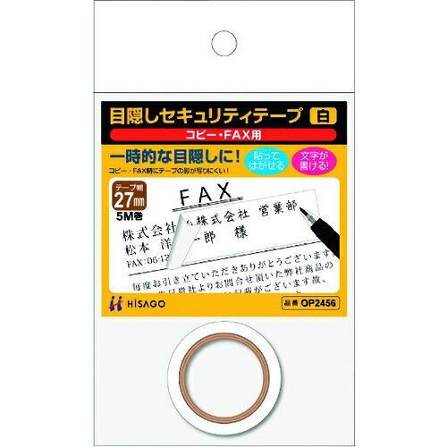 特長：原本を汚さずに、隠したい部分に貼って、後からキレイにはがせる再剥離タイプのコピー・FAX用の目隠しテープです。紙素材の為、好きな長さに手でちぎって貼ることが出来ます。72ポイント程度の文字がぴったり隠せる27mm幅です。用途：白色でテ...