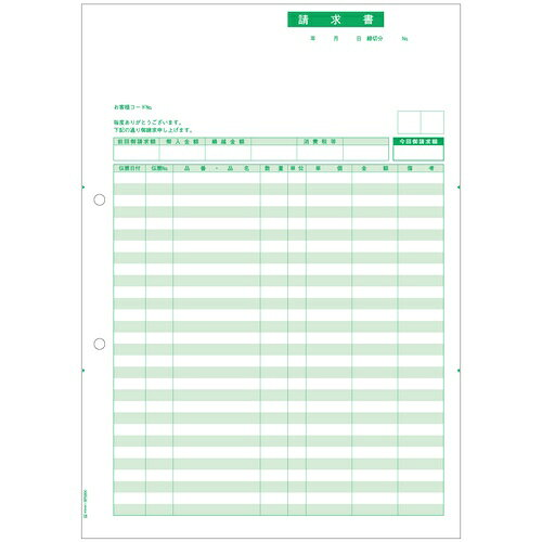 特長：折りマークで折るとA4三ツ折用の窓つき封筒にぴったり入ります。仕様：用紙サイズ：297形状：210　●メーカー取寄商品について 本商品はメーカーからの取寄商品となります。 納期は、メーカー確認後、メールでご連絡させて頂きます。 在庫状...