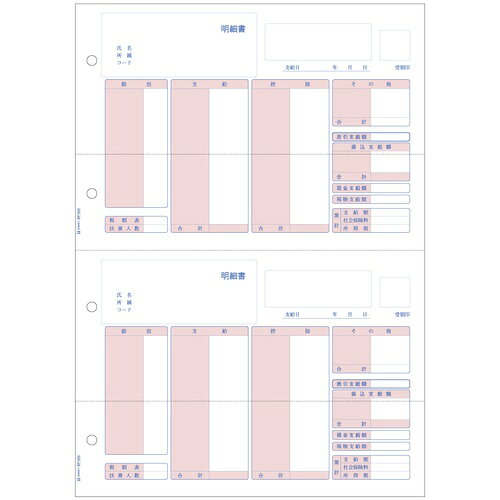 特長：封筒にいれたとき、透けないように裏に地紋が入っています。仕様：用紙サイズ：297形状：210　●メーカー取寄商品について 本商品はメーカーからの取寄商品となります。 納期は、メーカー確認後、メールでご連絡させて頂きます。 在庫状況、生...