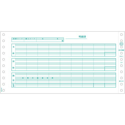 仕様：横(mm)：254縦(mm)：127項目名：1．明細書;2．明細書　●メーカー取寄商品について 本商品はメーカーからの取寄商品となります。 納期は、メーカー確認後、メールでご連絡させて頂きます。 在庫状況、生産状況によっては、かなり納...