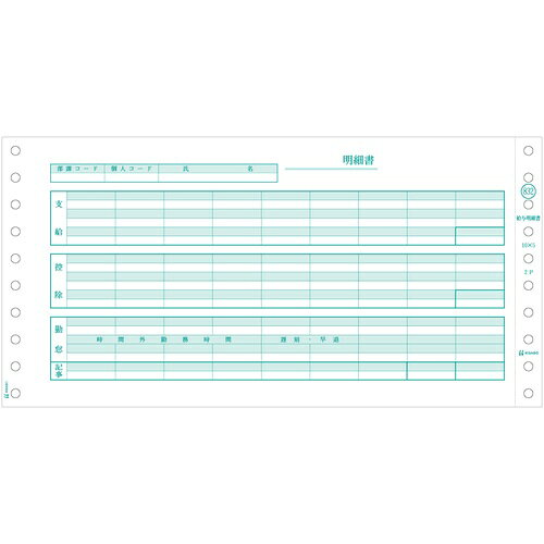 仕様：横(mm)：254縦(mm)：127項目名：1．明細書;2．明細書　●メーカー取寄商品について 本商品はメーカーからの取寄商品となります。 納期は、メーカー確認後、メールでご連絡させて頂きます。 在庫状況、生産状況によっては、かなり納...