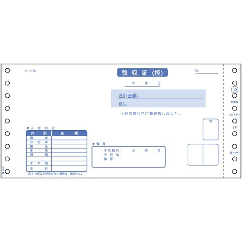仕様：横(mm)：241縦(mm)：114項目名：1．領収証(控）;2．領収証　●メーカー取寄商品について 本商品はメーカーからの取寄商品となります。 納期は、メーカー確認後、メールでご連絡させて頂きます。 在庫状況、生産状況によっては、か...