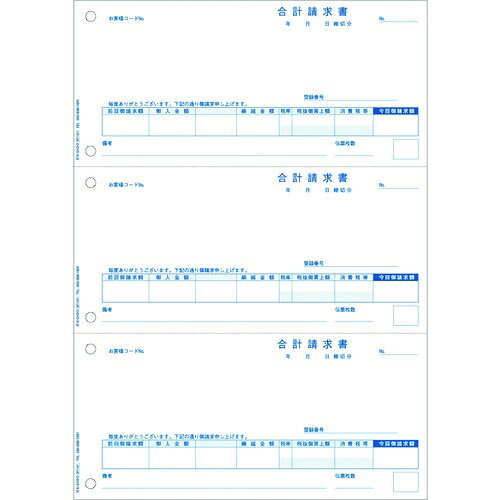 特長：軽減税率制度に対応した、インボイスタイプの合計請求書です。必要項目をわかりやすく設計しています。クリアカットミシンで、簡単にキレイに切り離せます。仕様：横(mm)：210縦(mm)：297合計請求書／合計請求書／合計請求書　●メーカー...