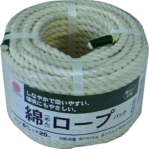 特長：やわらかくて扱いロープという認識で需要があります。用途：装飾やディスプレイ・手芸用途などに。仕様：色：生成り(白)線径(mm)：6長さ(m)：20カラー：生成り(白)径(mm)：6切断荷重(kN)：約1.56(約160kgf)ロープ仕...