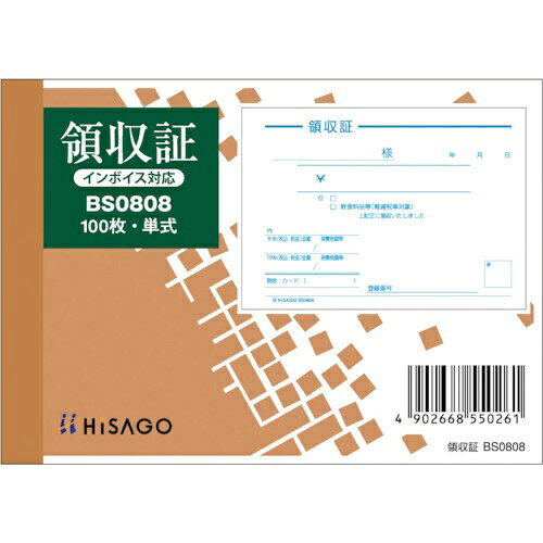 仕様：横(mm)：128縦(mm)：91手書き伝票製本タイプサイズ：B7ヨコ複写枚数：単式注意：10冊×1箱　●メーカー取寄商品について 本商品はメーカーからの取寄商品となります。 納期は、メーカー確認後、メールでご連絡させて頂きます。 在...