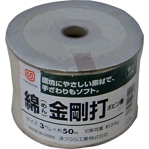 特長：やわらかくて扱いロープという認識で需要があります。用途：装飾やディスプレイ・手芸用途などに。仕様：色：生成り（白）長さ(m)：50切断荷重(kgf)：約20太さ(mm)：Φ3仕様：ボビン巻ロープ仕様：金剛打(12打ち)カットロープ材質...