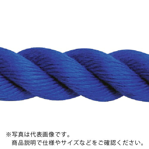 特長：PPスパン原糸のカラーロープです。表面に毛羽立ちもあり手触りもよいです。用途：ディスプレイロープや小学校の綱引きロープなどに。仕様：色：青線径(mm)：36長さ(m)：20包装形態：ドラム巻引張強度(kN)：約98ロープの打ち方：3打...