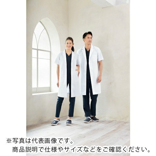 特長：男性用半袖ドクターコート（診察衣）は、ベーシックな三つボタンのデザインで着心地の良い素材を使用しました。おうち洗濯もできるカンタンお手入れコートでさまざまな施設でご採用実績があります。仕様：色：ホワイトサイズ：S　●メーカー取寄商品に...