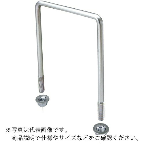 特長：角パイプに穴付きダクターチャンネル［［R下］］を取り付けできます。仕様：電気亜鉛めっき注意：「ダクターチャンネル［［R下］］」はネグロス電工の商標です。　●メーカー取寄商品について 本商品はメーカーからの取寄商品となります。 納期は、...