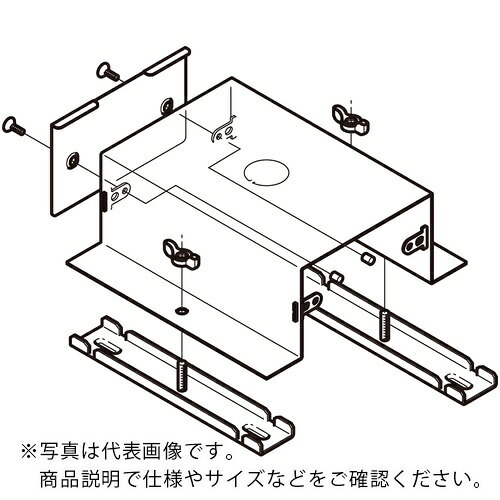 特長：ダクトと同じ幅のワイドタイプで、配線器具の取り付けがスムーズにできます。片面をコンセントプレートに取り替える事で、両面に配線器具の取り付けが可能です。＊仕様：電気亜鉛めっき　●メーカー取寄商品について 本商品はメーカーからの取寄商品と...